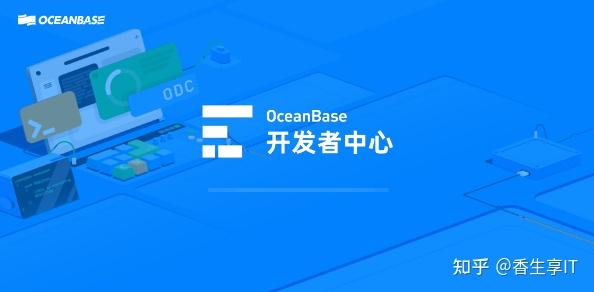 OceanBase OBCA V4 认证实战指南：从WSL2部署到企业级运维 - 知乎