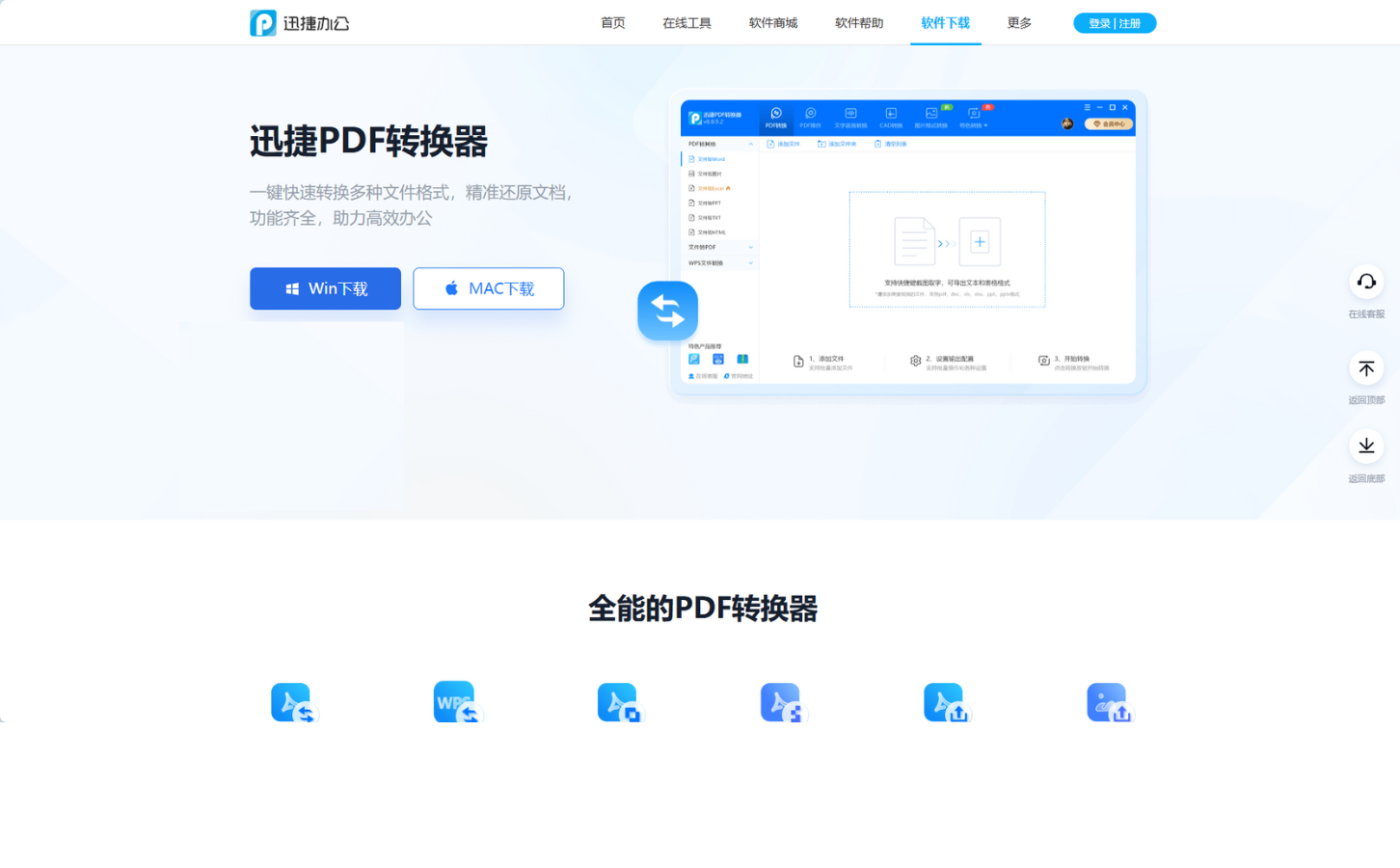mobi转pdf，5个工具帮你一键转换 - 知乎