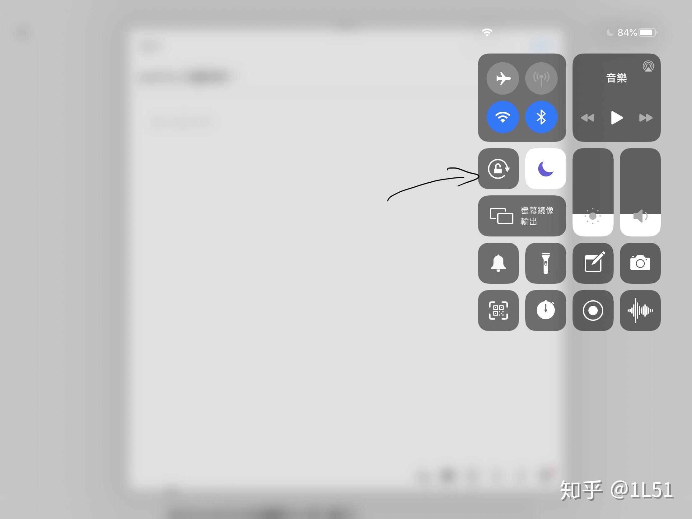 ipad怎么设置横屏？ - 知乎