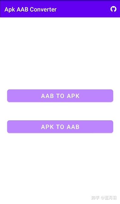 aab 转 apk 第二章 - 知乎