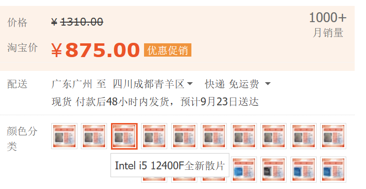 e3v3和e3v5的性能差距很大吗? - 知乎
