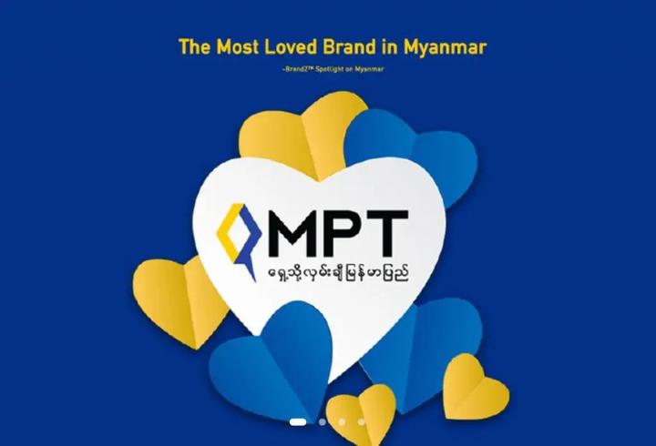 缅甸MPT解答：手机卡如何注册激活？话费流量充值查询方法分享 - 知乎