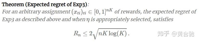 多臂老虎机Adversarial bandits之exp3算法 - 知乎