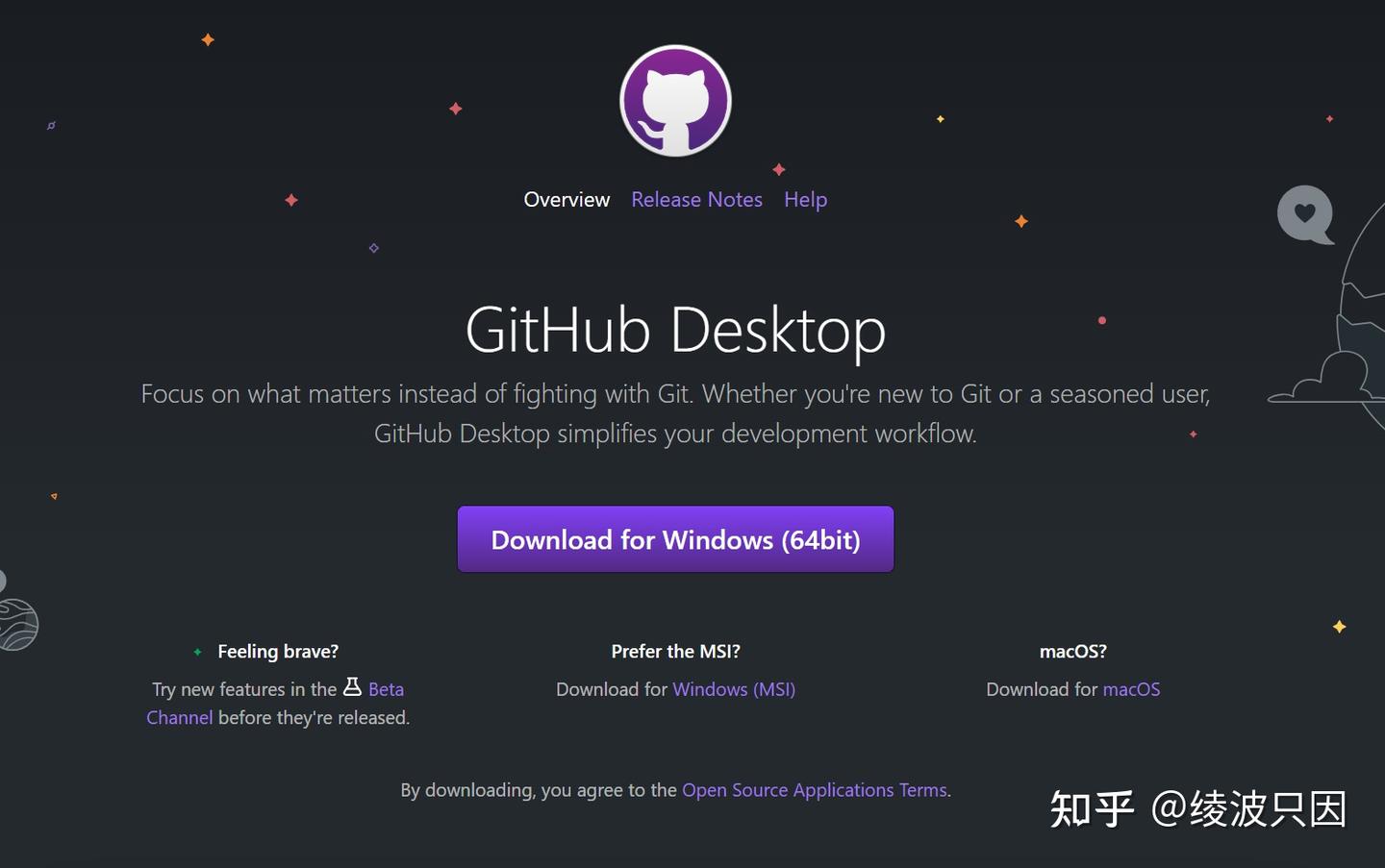 图形化地使用git：GitHub Desktop安装与使用 - 知乎