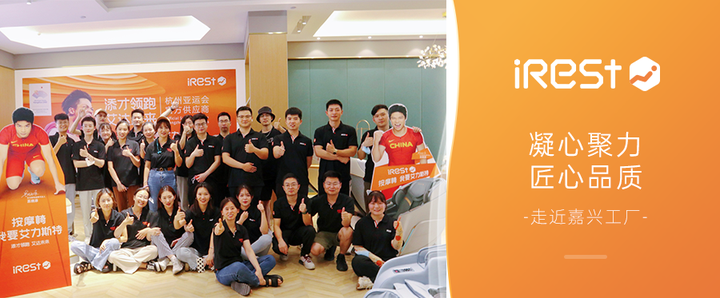 iRest·走近工厂 | 见证iRest艾力斯特品质的力量！ - 知乎