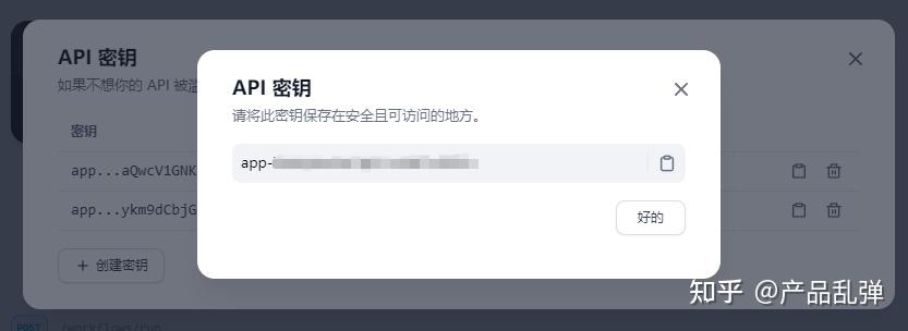 手把手教你用LangBot+Dify搭建任意平台的智能聊天机器人 - 知乎
