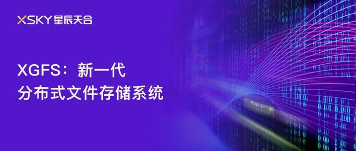XSKY 文件存储首次进入 IDC 榜单 - 知乎