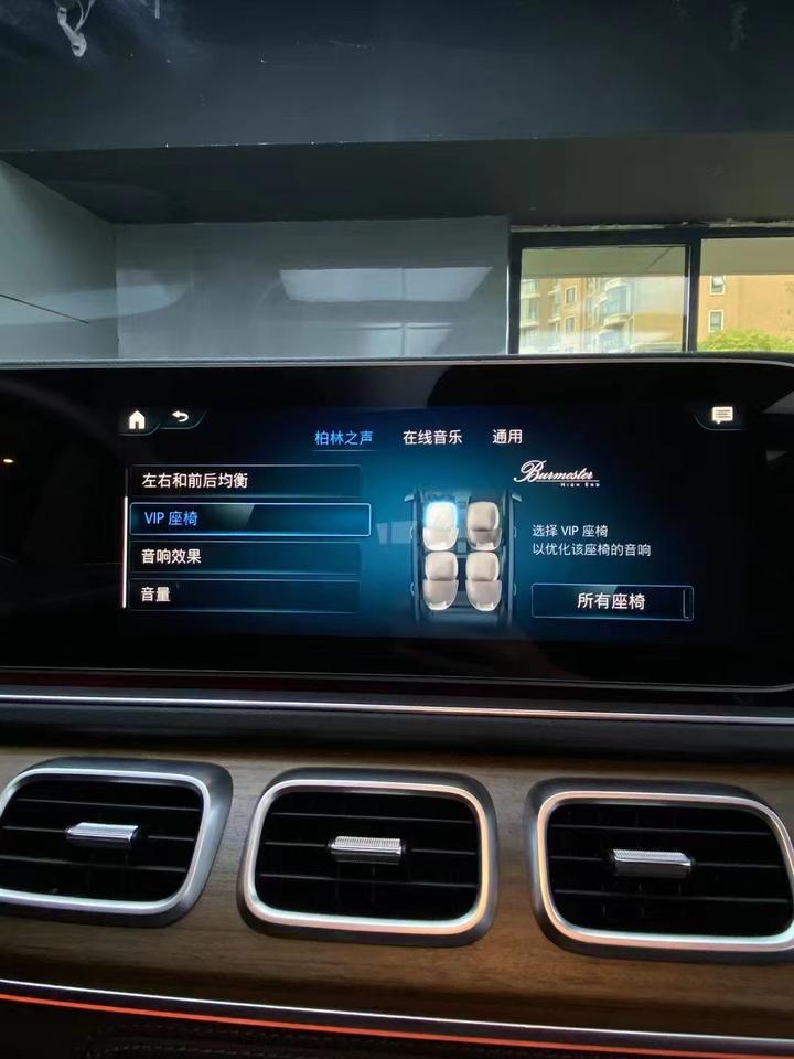 23款奔驰GLS450升级原厂3D大柏林之声+23P驾驶辅助系统 - 知乎