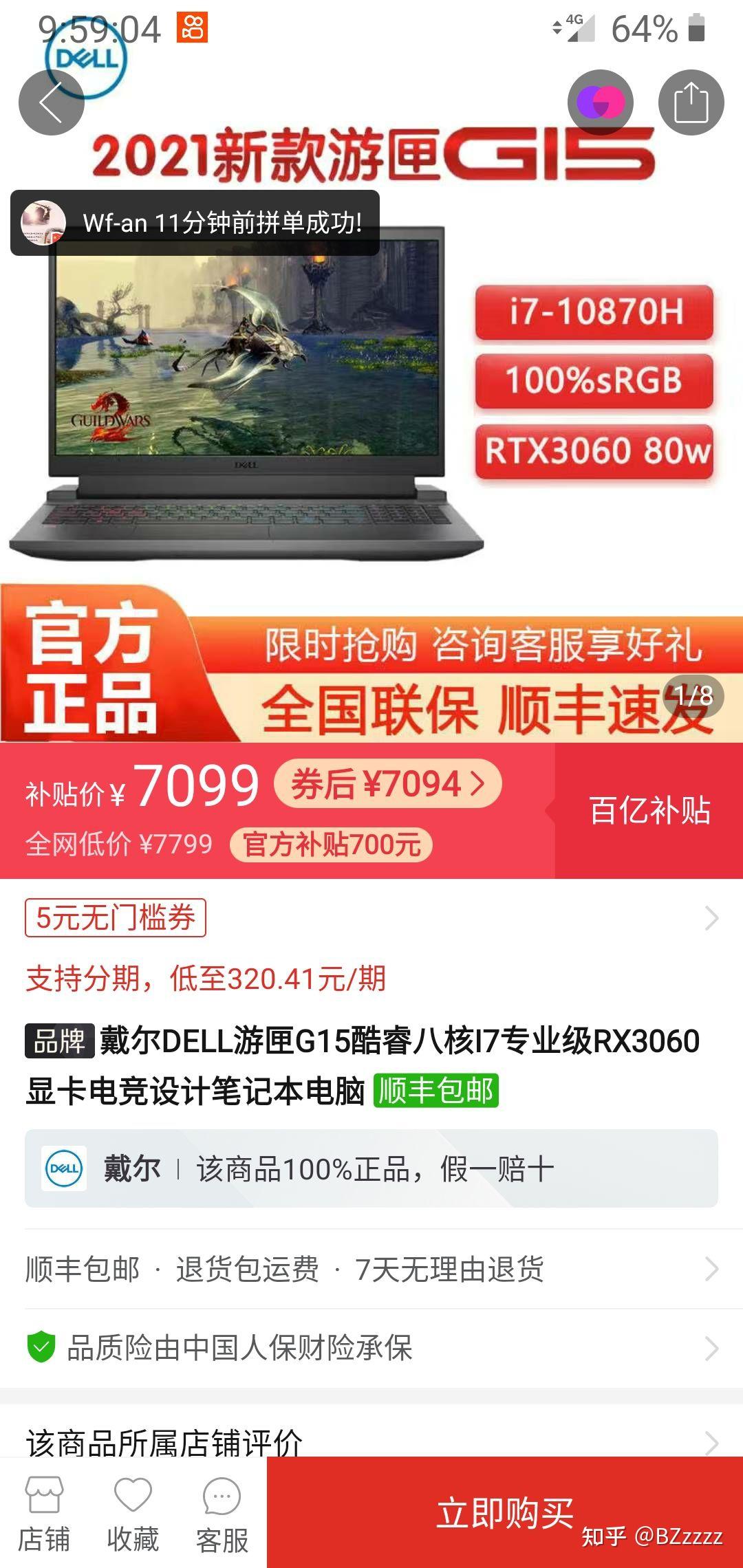 预算6k～7k，想买一款可以玩大部分3A大作的笔记本，最好可以轻薄一些，请问有推荐吗？ - 知乎