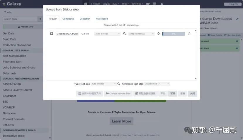 生信百宝箱：Galaxy生物信息分析平台 - 知乎