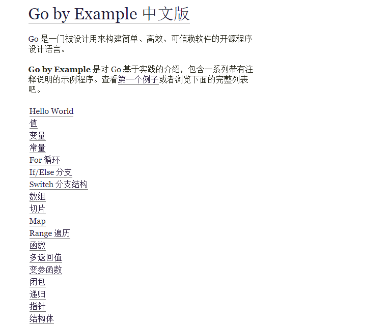 怎么学习 Golang？ - 知乎