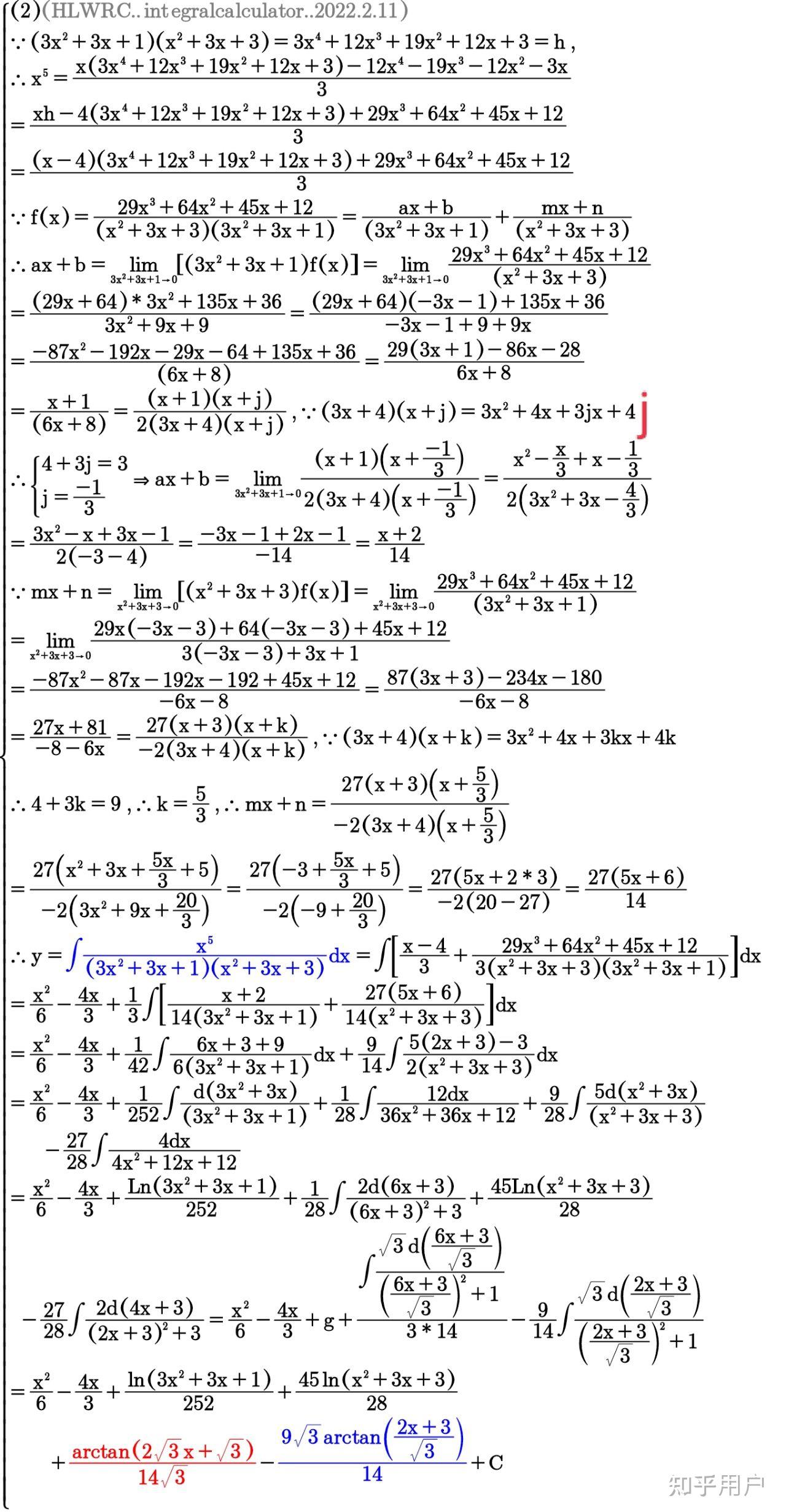 x 5 3x 2 3x 1 x 3x 3 dx x-5-3x-2-3x-1-x-3x-3-dx