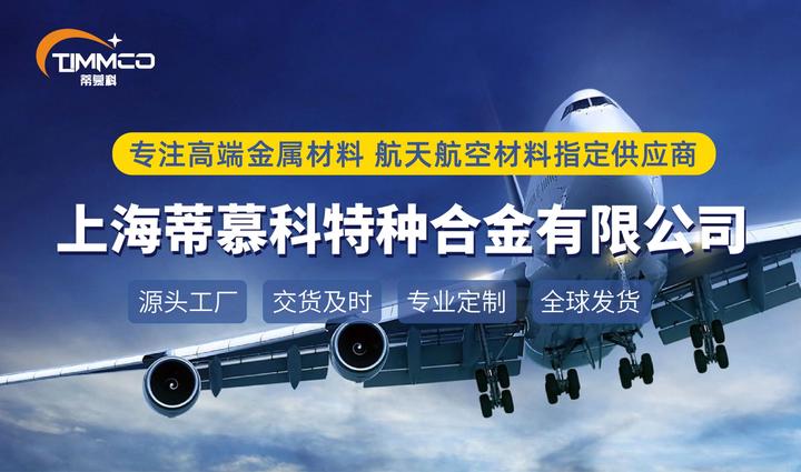 7055铝合金与7A62铝合金区别分析，看完你就了解[今日更新] - 知乎