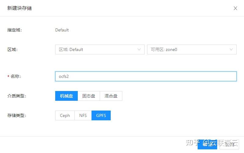 OCFS2共享集群文件系统，如何配置以及如何在线扩容？ - 知乎