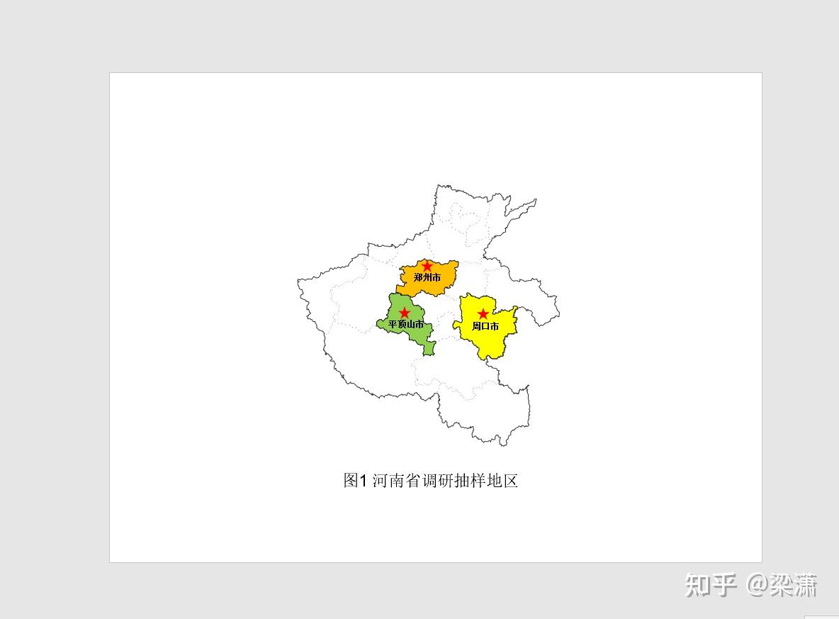 如何快速利用DATAV.GeoAtlas编辑PPT中的地图 - 知乎