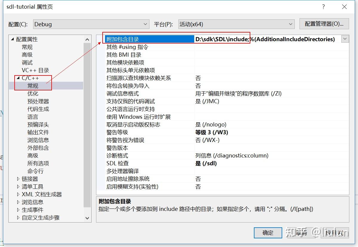 SDL2教程【一】环境搭建 - 知乎