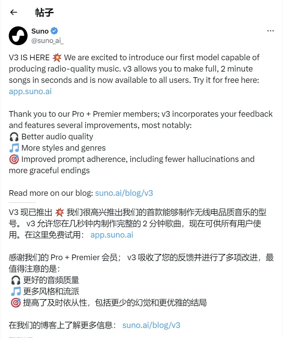 如何评价 suno.ai 发布的音乐生成模型 V3 Alpha？对音乐产业带来了哪些影响？ - 知乎