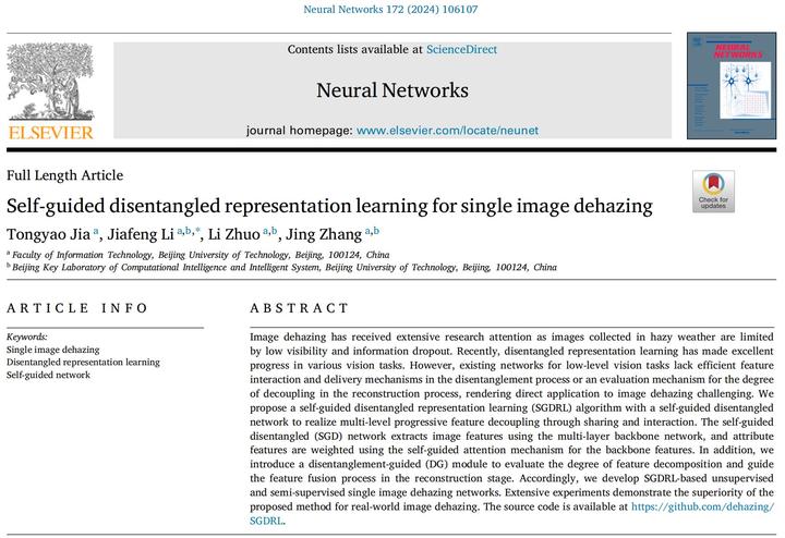 Self-guided disentangled representation learning for single image ...