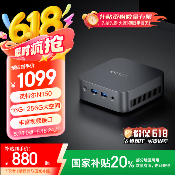 n150处理器的性能如何，与哪一代的i5处理器相当呢？ - 知乎