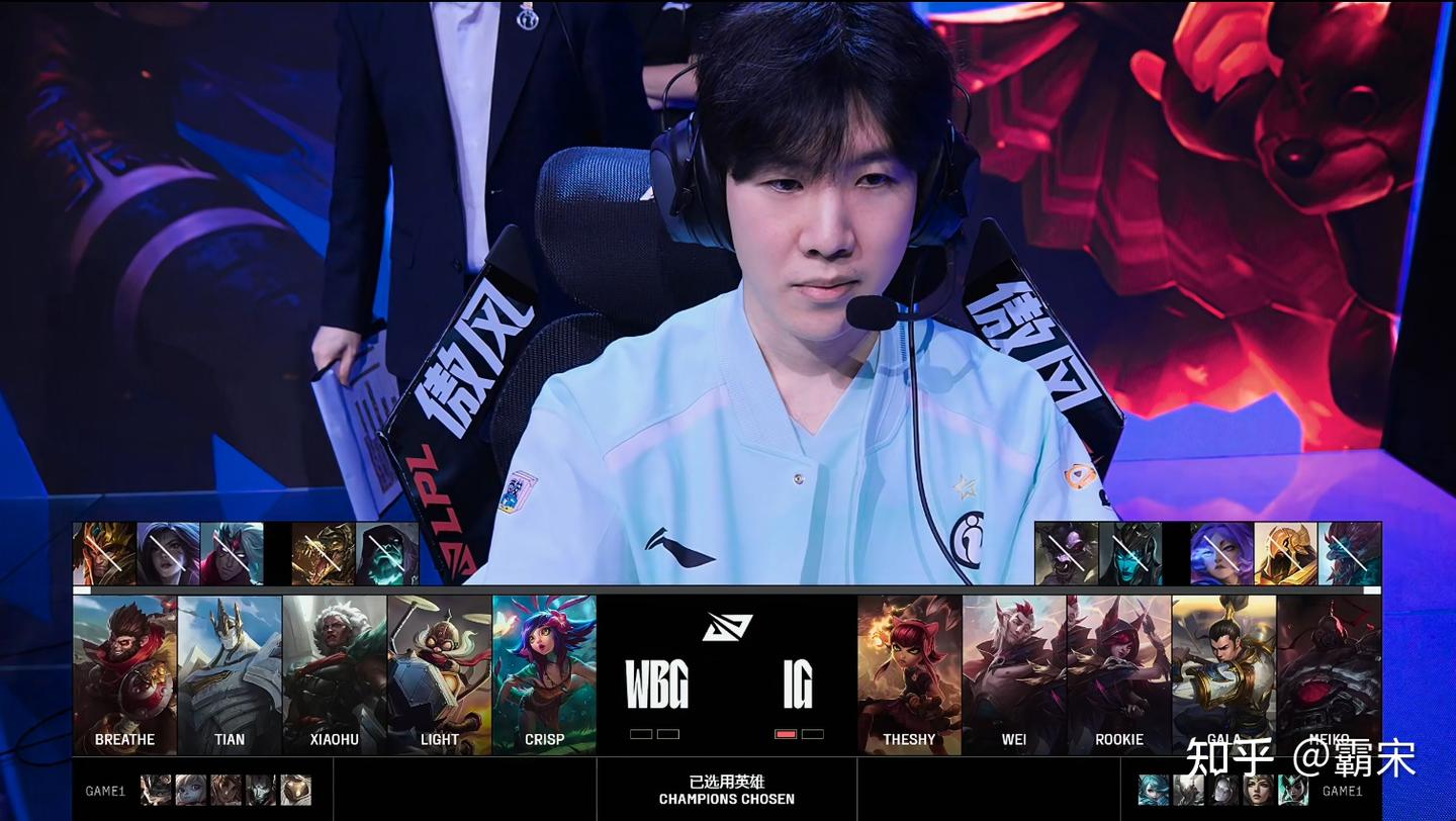 LPL第三阶段：终极羞辱？WBG领先11000，被翻盘，IG战胜WBG - 知乎