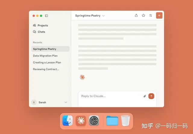 如何使用 Claude Desktop 初学者教程 - 知乎