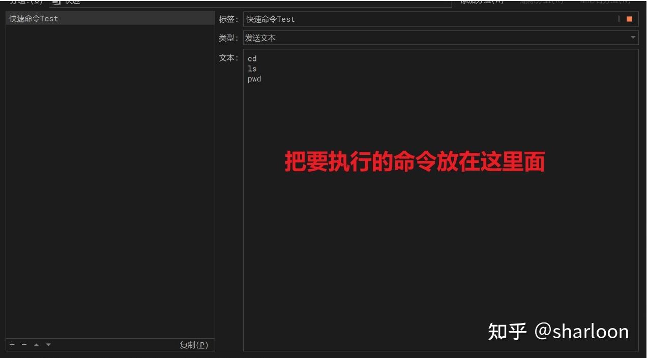 推荐一款开源跨平台的超级终端工具-windterm - 知乎