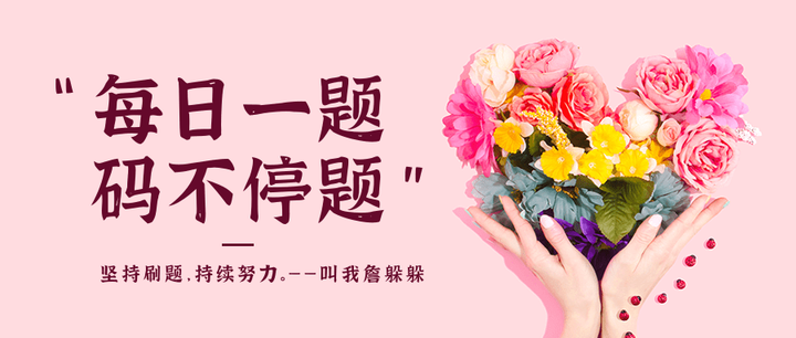 数组中重复的数字 4种解法 知乎