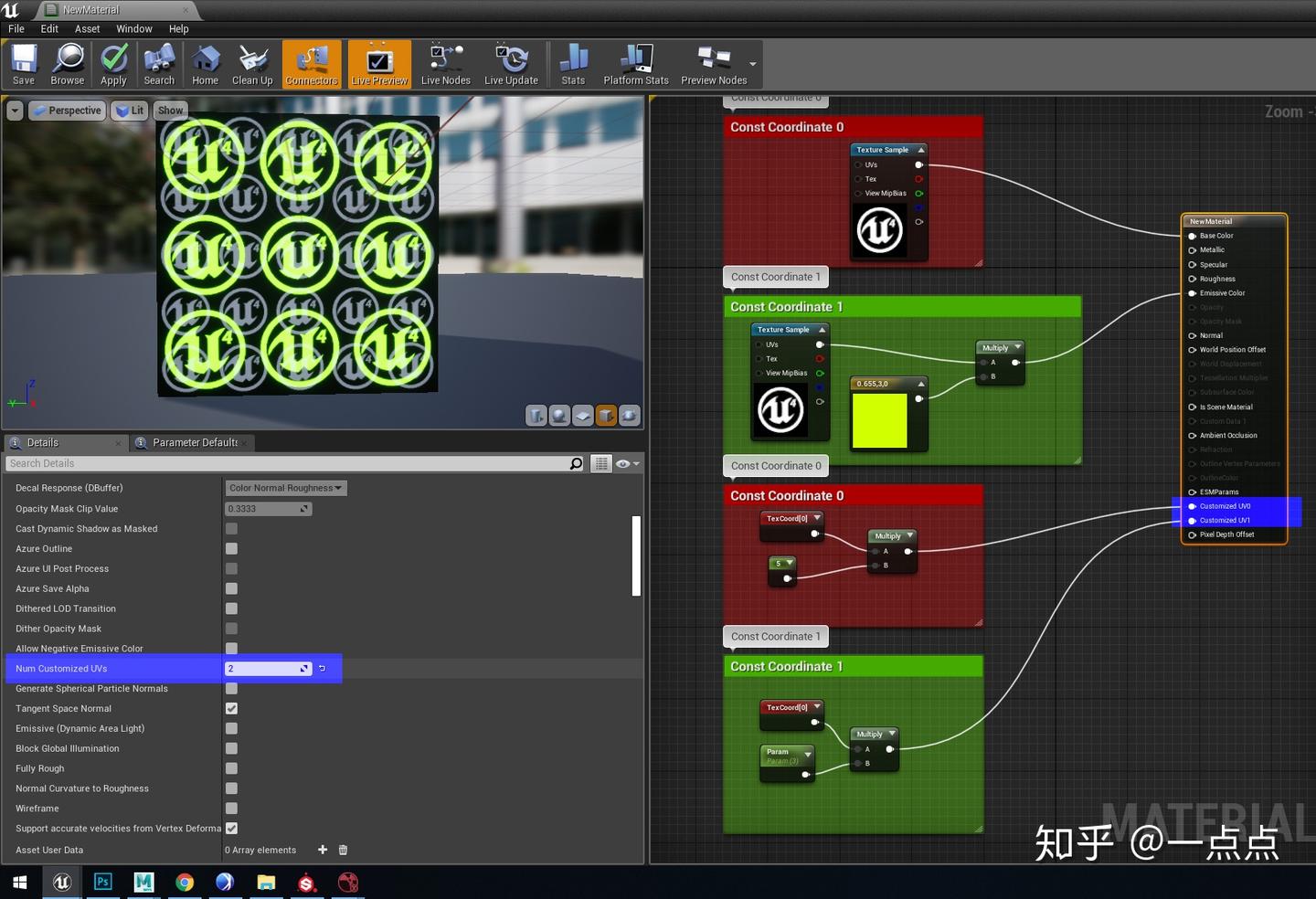 UE4 Coustomized UV 简单介绍 - 知乎