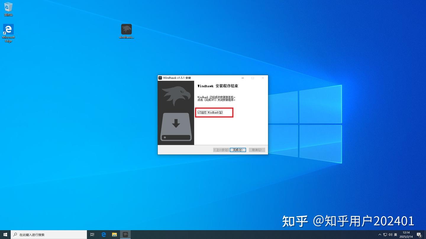 将一个Windows 10 build 20348改造成Windows 7 - 知乎