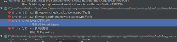 Springboot项目启动时提示程序包不存在和找不到符号 知乎 5777