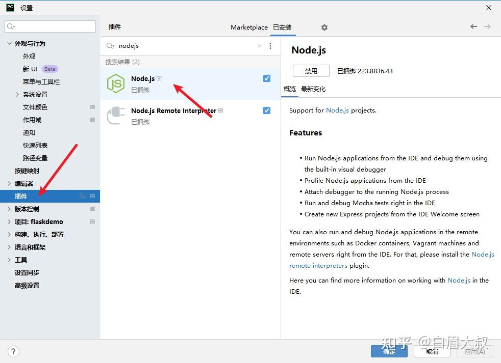 nodejs 入门案例（ nodejs创建vue案例） - 知乎