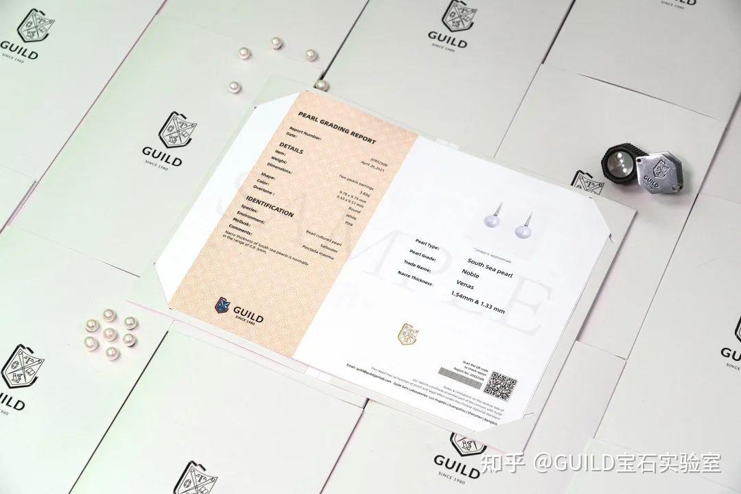 GUILD珍珠证书怎么看呢？ - 知乎
