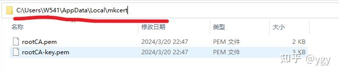 mkcert生成ssl证书+nginx部署局域网内的https服务访问问题 - 知乎