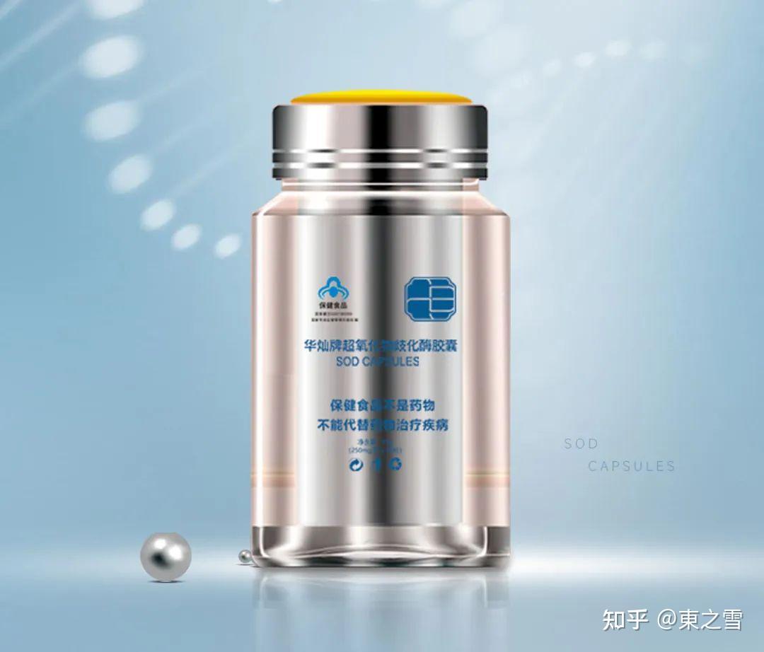 SOD超氧化物歧化酶的历史 - 知乎