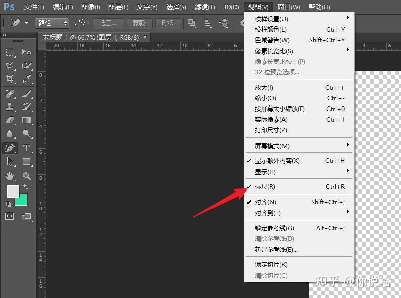 PS中如何使用参考线 - 知乎