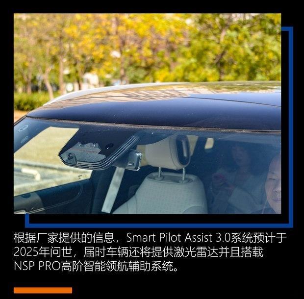变道果断 体验Smart Pilot Assist 2.0 - 知乎