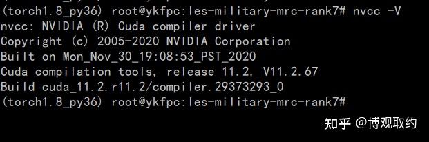 pytorch 环境问题总结 - 知乎
