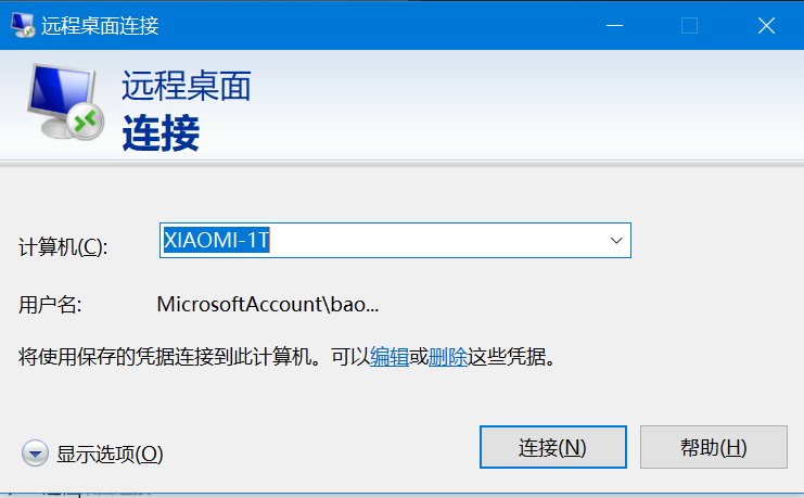内网穿透-nConnect与zerotier如何搭建我的远程私人服务器 - 知乎