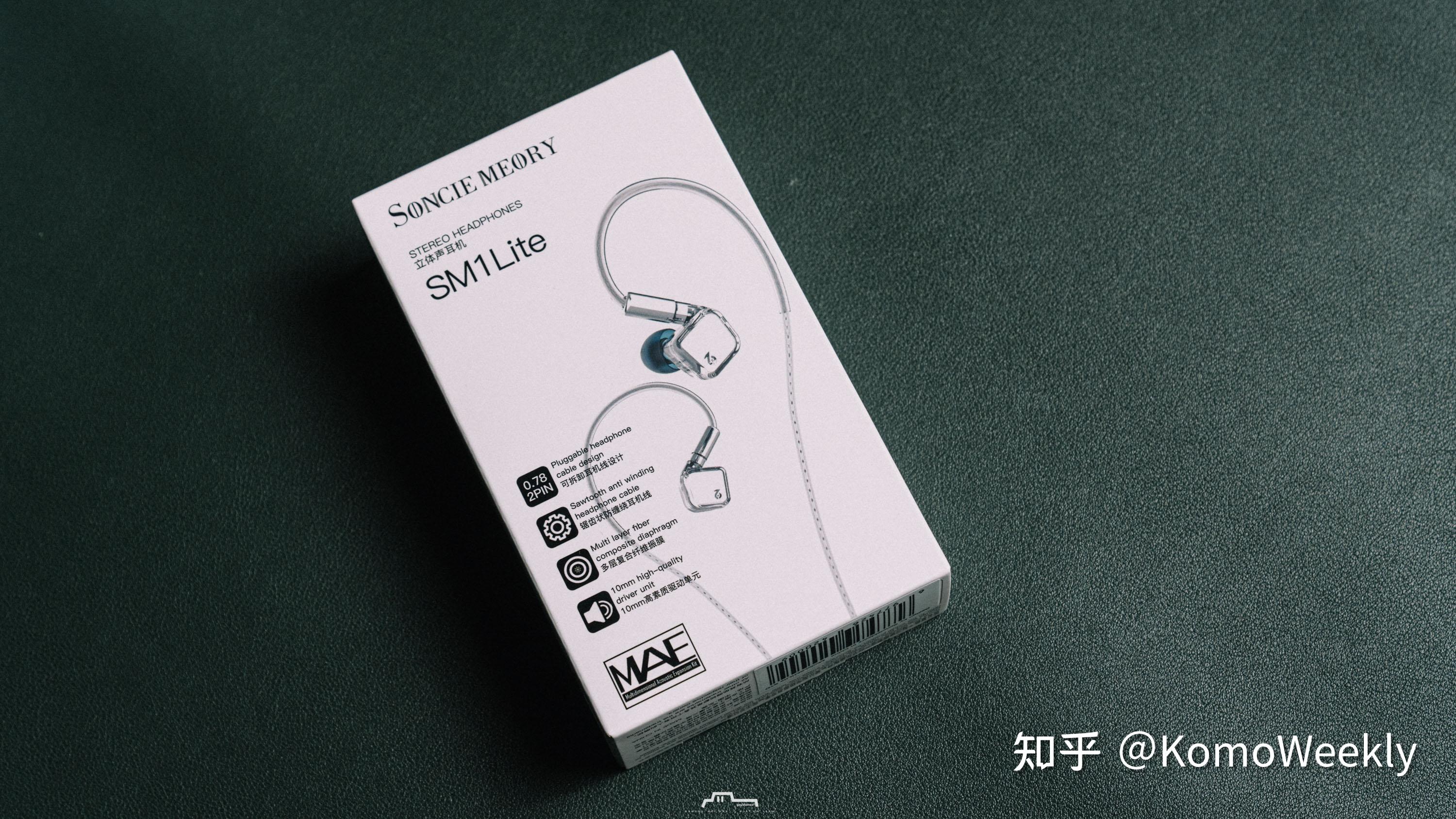 SM1 Lite 体验：99 元的标准有线耳机，入门的打工人 - 知乎