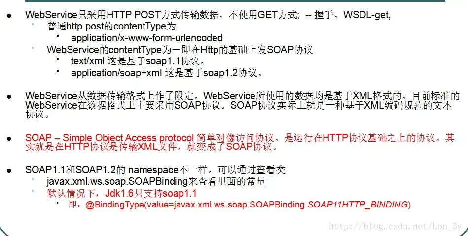 WebService就是这么简单 - 知乎