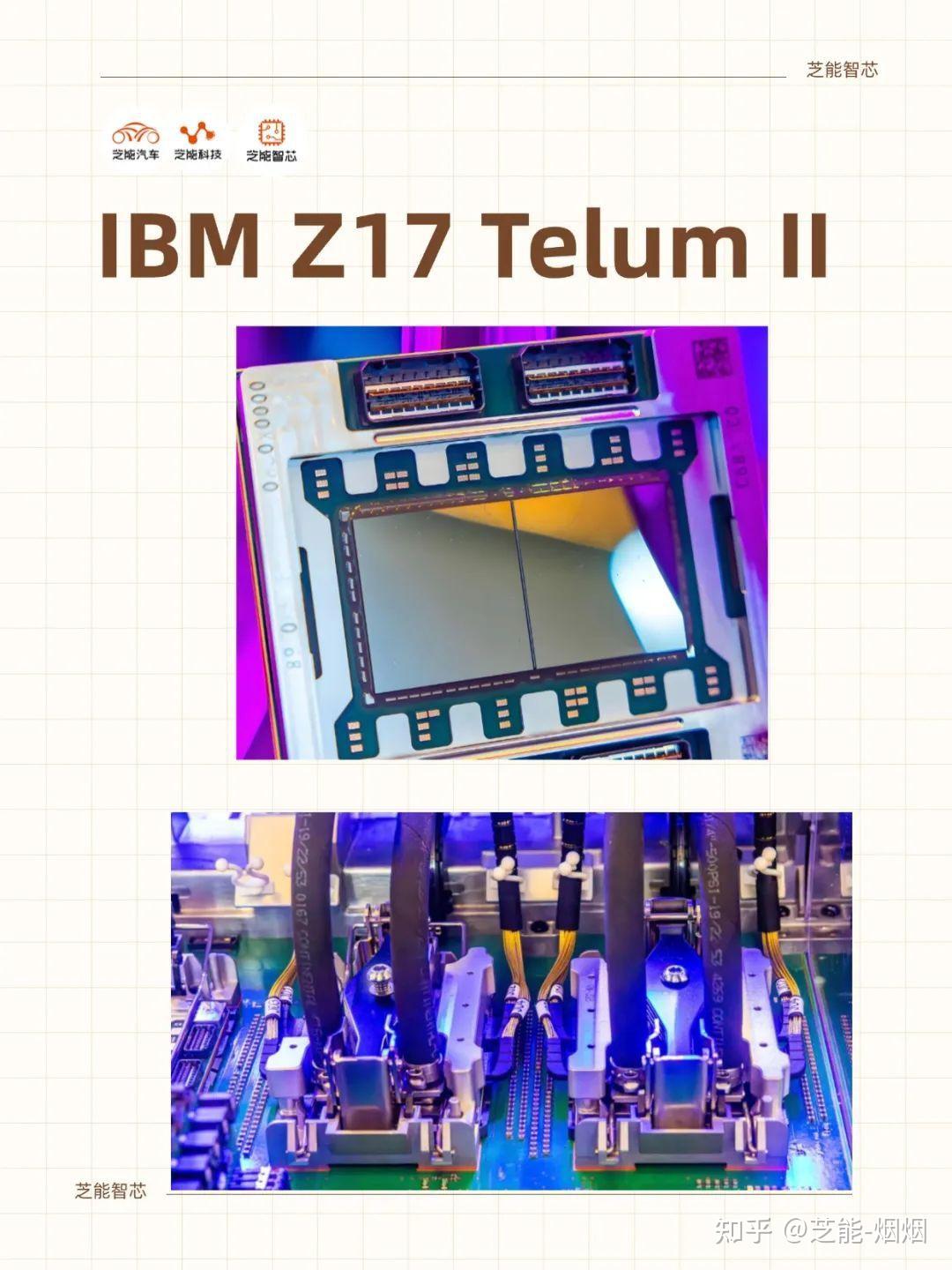IBM推出新一代大型机：AI性能比前代高7.5倍 - 知乎