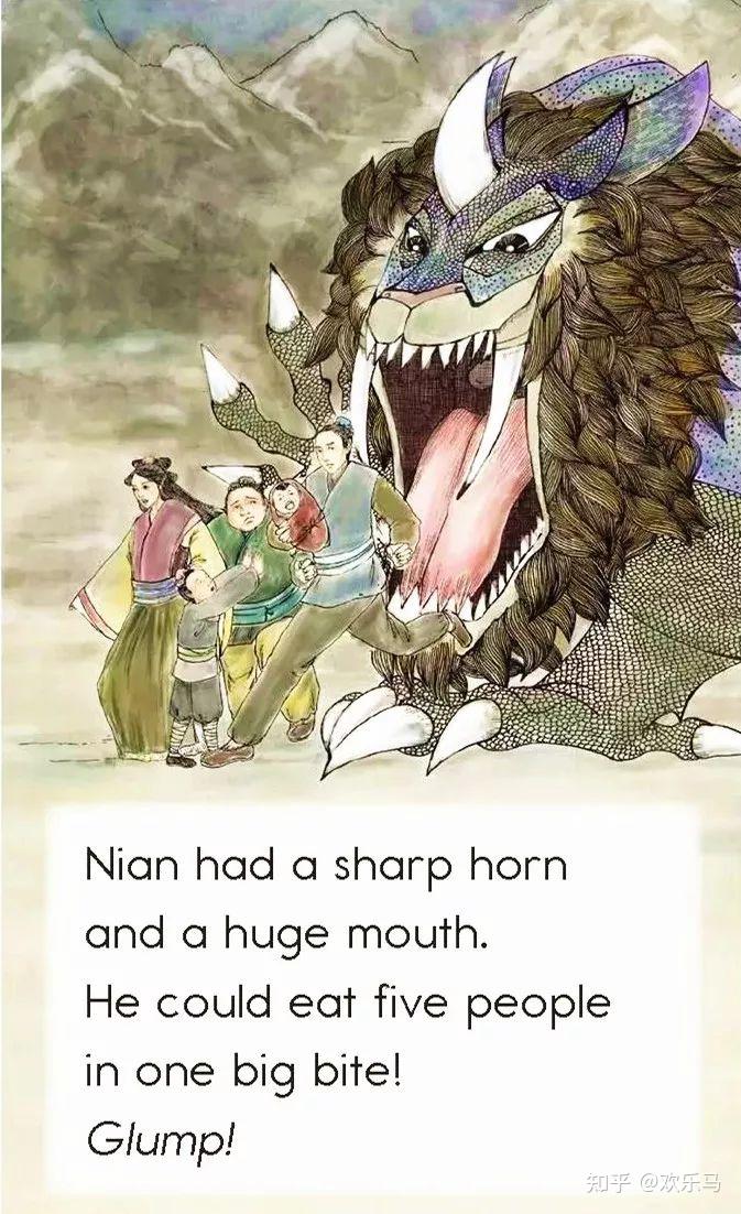 英文绘本故事｜The Legend of Nian 年的故事 - 知乎