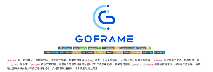 作为一名PHP资深开发者，转Go时选择GoFrame是一种怎样的体验？ - 知乎
