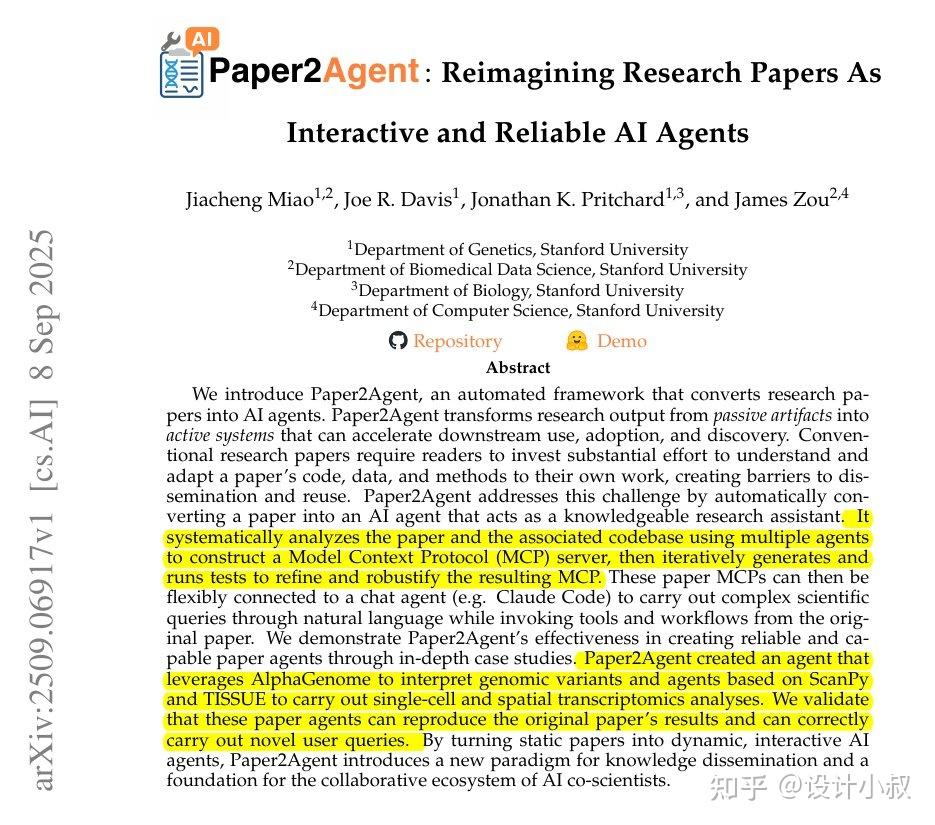 【AI前沿】论文革命！Paper2Agent：把科研论文变成「会思考的AI助手」 - 知乎