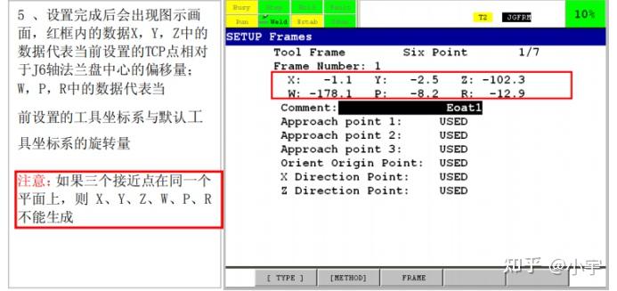 FANUC机器人操作基础篇 - 知乎