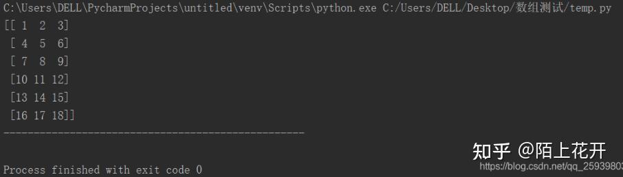 Python 用NumPy创建二维数组的案例 - 知乎