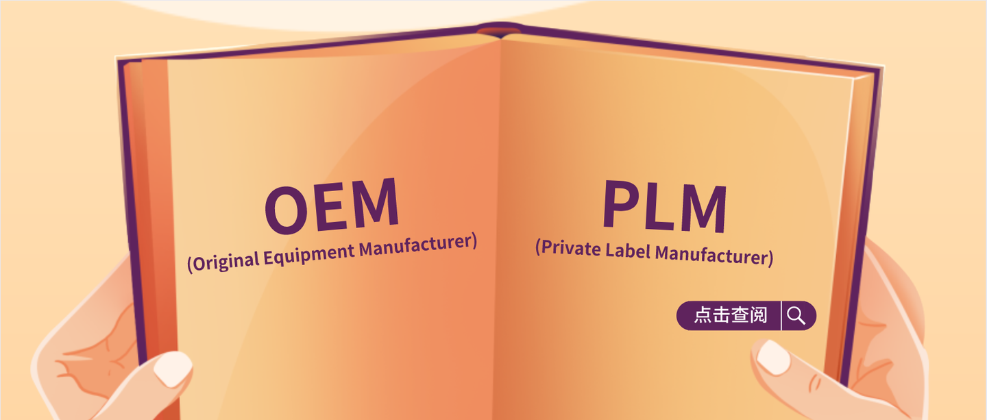 MDR下，OEM-PLM还是有操作性的 - 知乎