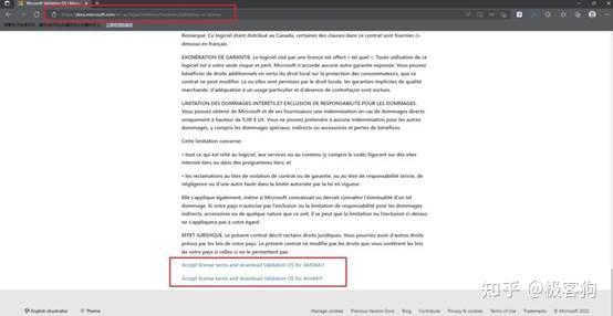 Validation OS，微软又一款轻量级系统，占用仅128MB - 知乎