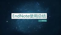 Endnote简要介绍 - 知乎