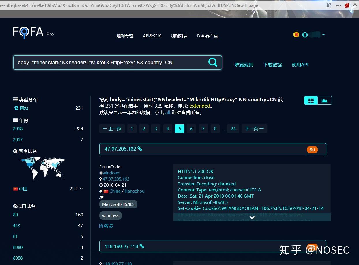 利用FOFA做些有趣的事 - 知乎